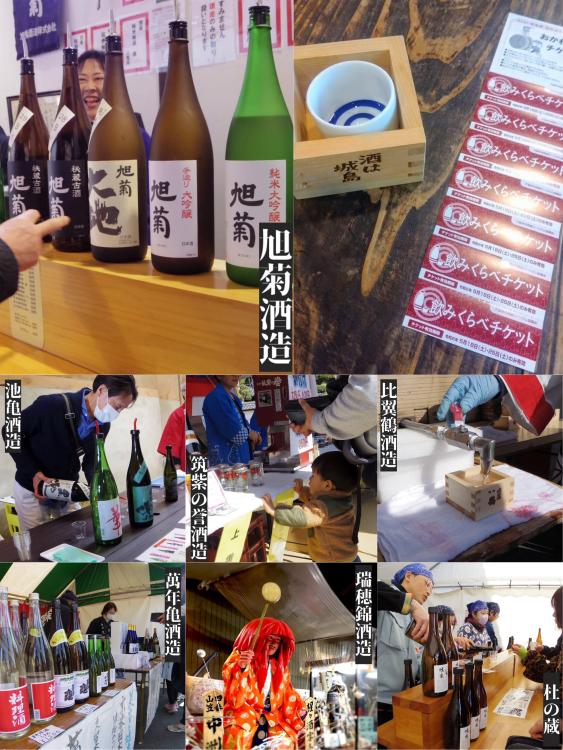 【週末おでかけ♪】福岡 2/15、16以降に予定されているイベントまとめ｜福岡・九州ジモタイムズ Wish｜KBC九州朝日放送